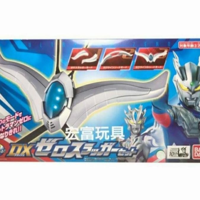 Jual Bandai Ultraman DX Zero slugger set | Shopee Indonesia