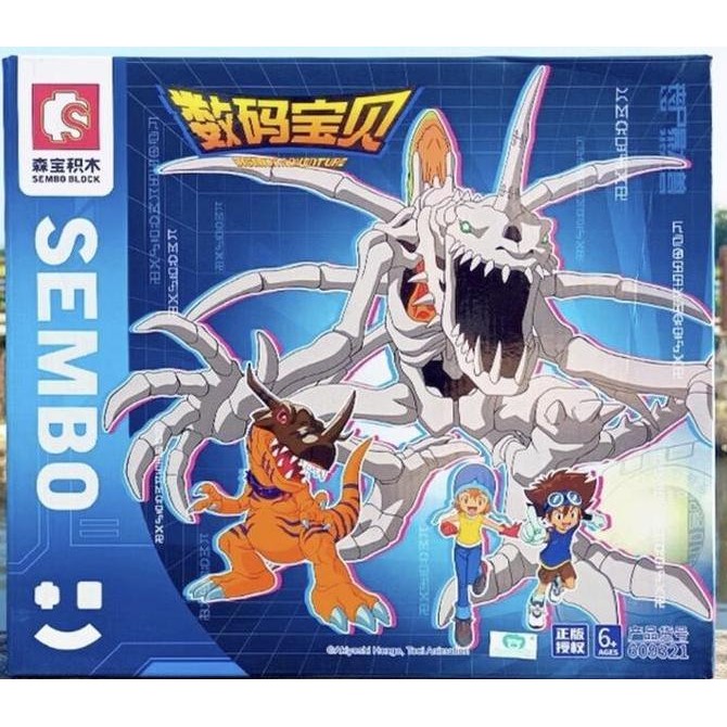 Jual Sembo Block Digimon Adventure 609321 Greymon Vs SkullGreymon Brick ...