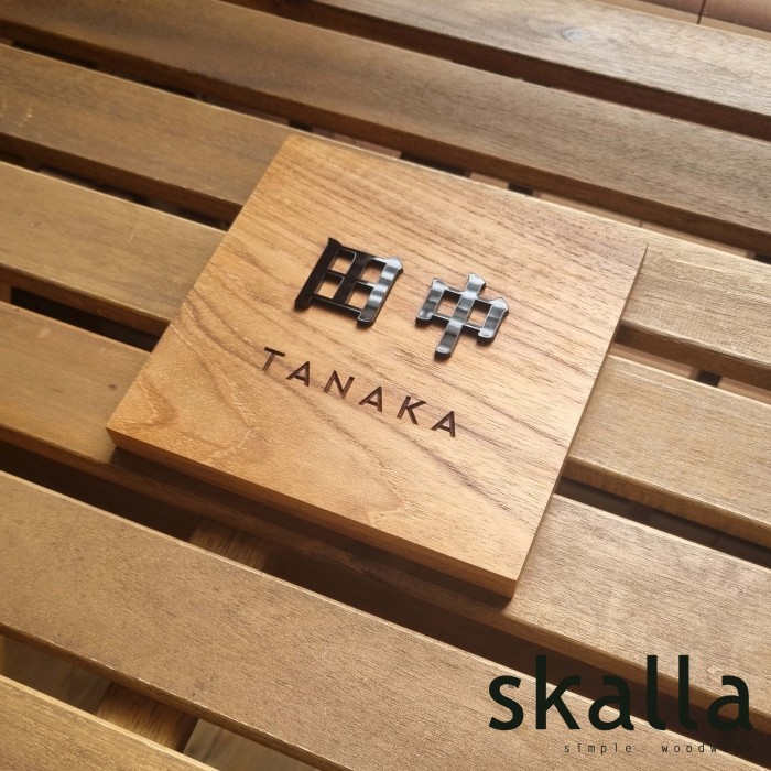 Jual Terbaru Wooden House Name Sign Papan Nama Rumah Custom Signage ...