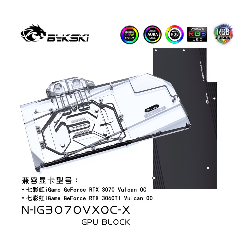 Jual TZT Water Block Use for Colorful RTX 3070 /RTX 3060 TI Vulcan OC ...