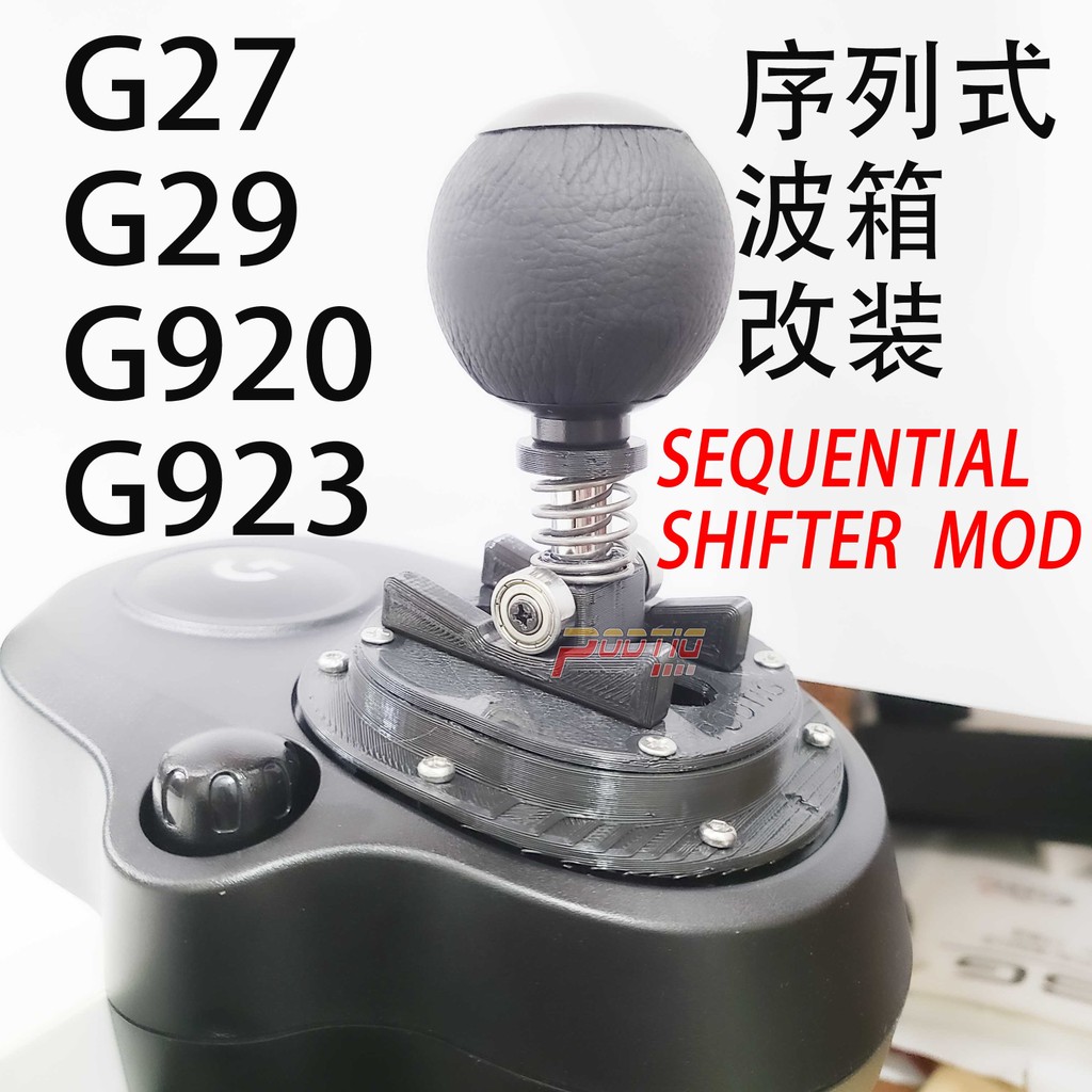 Jual YHS logitech G923 logitech G29 G27 SEQUENTIAL SHIFTER MOD ...