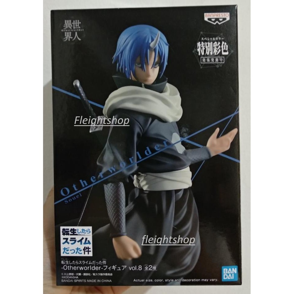 Jual Souei Repaint Slime Tensei Otherworlder Vol 8 Bandai Figure ...