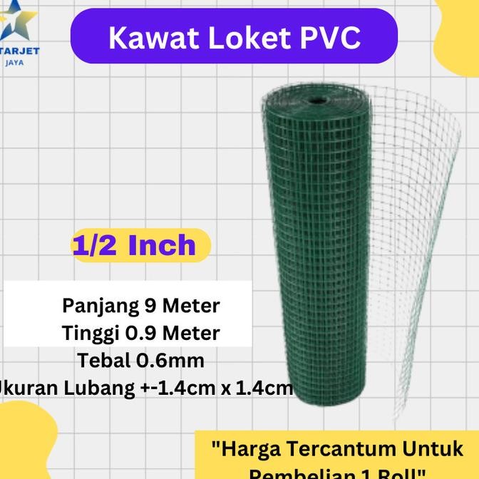 Jual ram jaring mesh kawat loket hijau pagar pvc rooster dinding ...