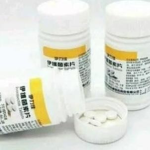 Jual Terbaru 1 tablet mectin ivermectin invermectine 5 mg eceran ...