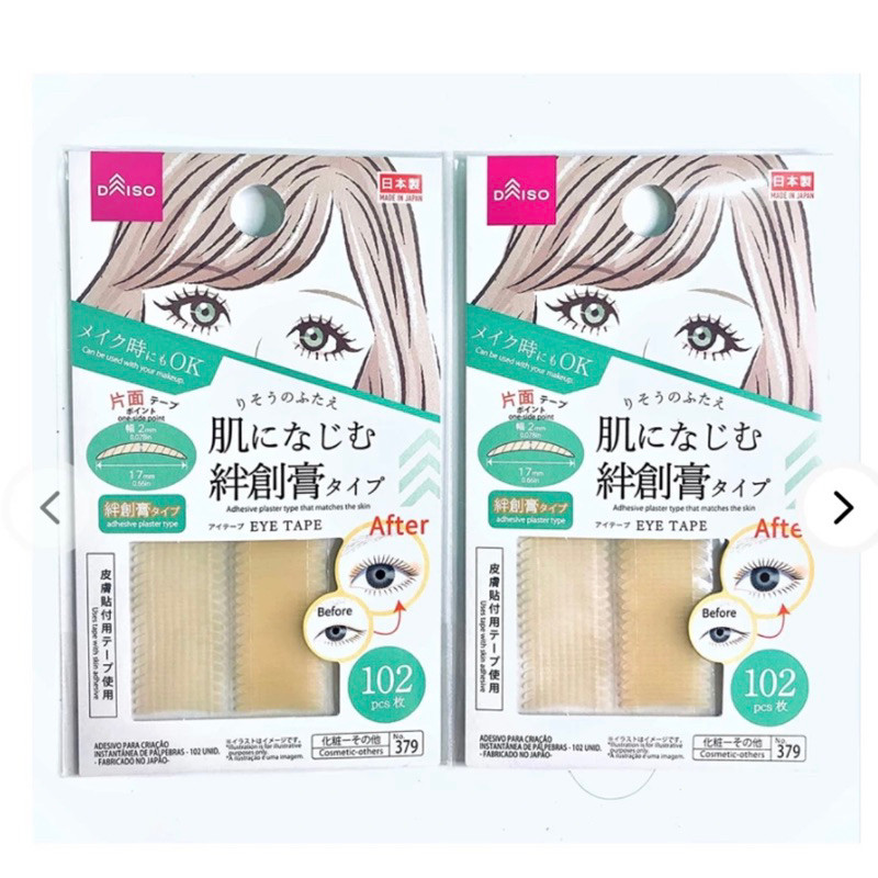 Jual DAISO JAPAN Natural eyelid tape / natural eye tape nude invisible ...