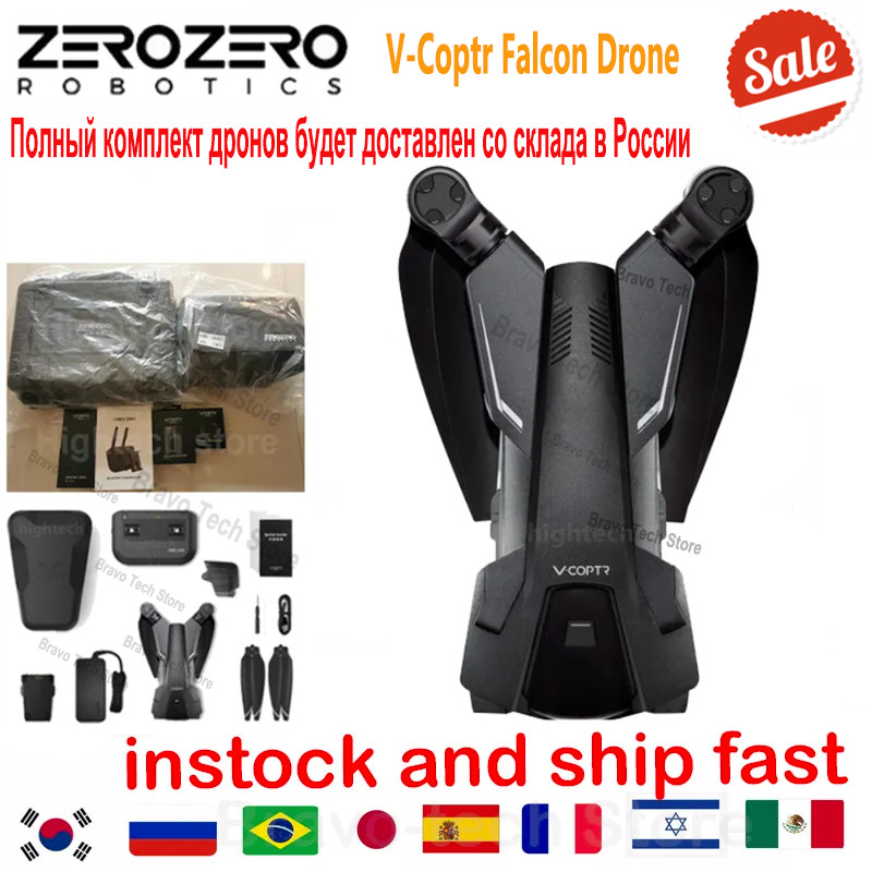 Jual ALKHZABAN Zero Zero V-Coptr Falcon Drone V-shaped Bi-copter 50 Min ...