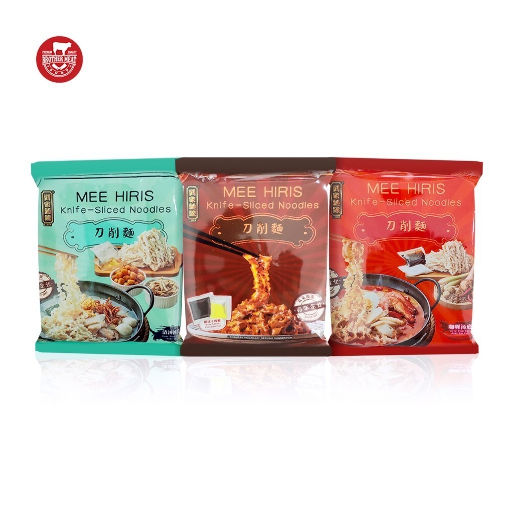 Jual MEE HIRIS Knife Sliced Noodle - Brothermeatshop | Shopee Indonesia