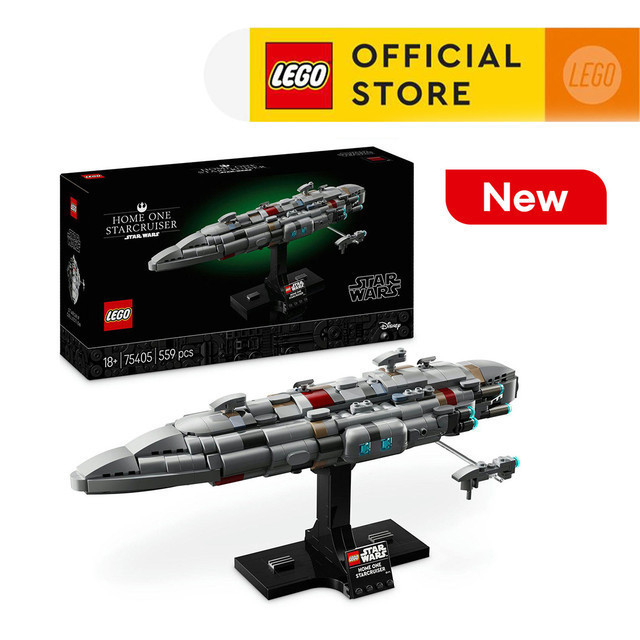 Jual LEGO Star Wars 75405 Home One Starcruiser (559 Pieces) Star Wars ...