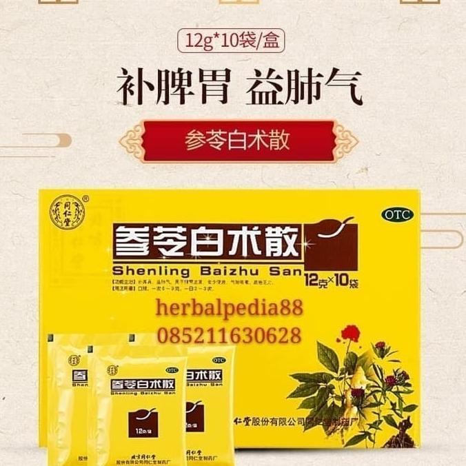 Jual NEW Shenling Baizhu San Shen Ling Bai Zhu San | Shopee Indonesia