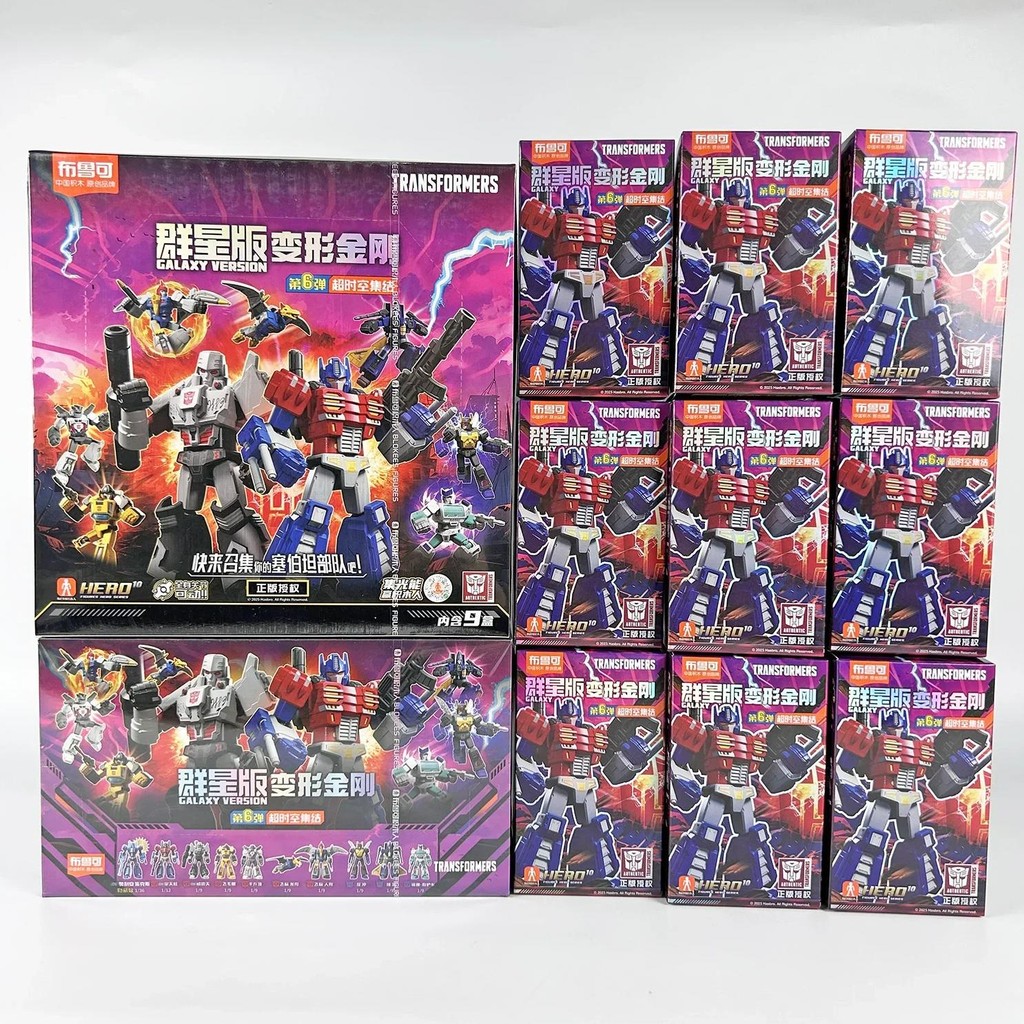 Jual Blokees Gv6 8Cm Transformers Idw Optimus Prime Megatron Swoop ...