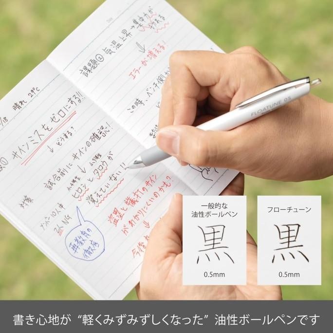 Jual Pentel Floatune Frictionless Ballpoint Oil Ink Pen 0.3Mm 0.4Mm 0 ...