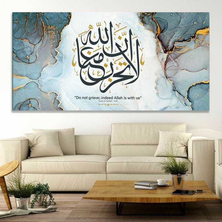 Jual Lukisan Kaligrafi La Tahzan Innallaha Ma'ana Tekstur Timbul Tebal ...