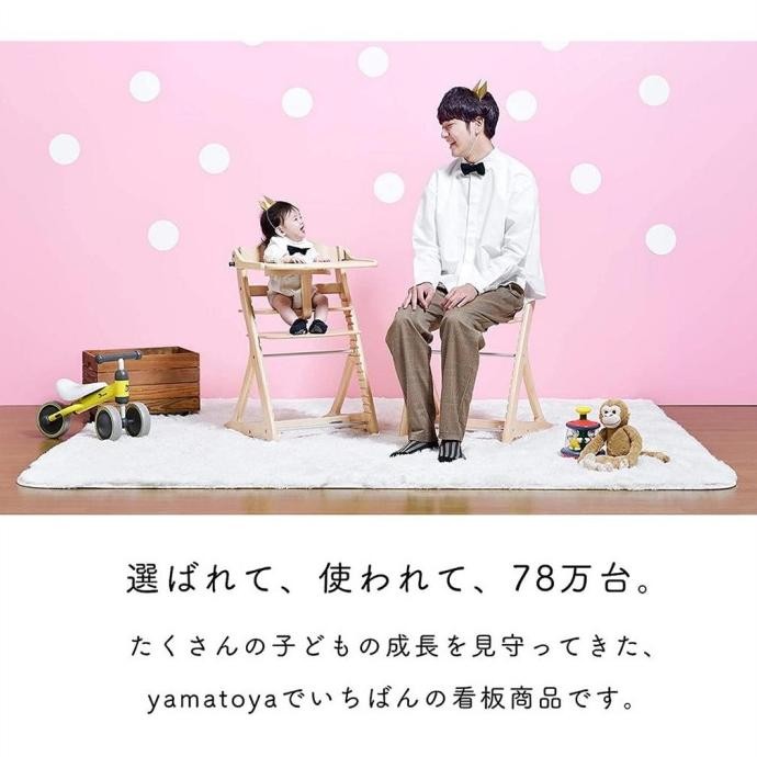 Jual Promo Yamatoya Sukusuku Plus Table Chair Natural Kursi Makan Anak | Shopee Indonesia