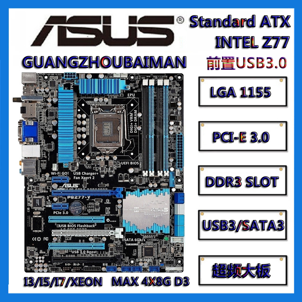 Jual ASUS P8Z77-V LE / LX LX2 PLUS Pro LGA 1155 Motherboard DDR3 INTEL Z77 |Z8sD6Tzn| | Shopee ...