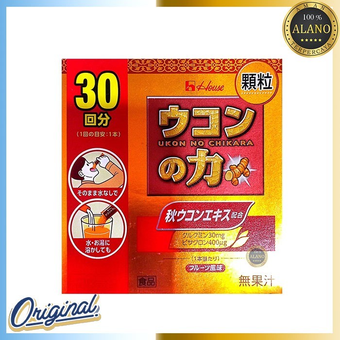 Jual Ukon No Chikara Original Japan | Shopee Indonesia