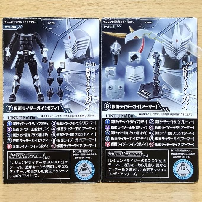 Jual Promo SO-DO CHRONICLE Kamen Rider Ryuki 2 [2/SET] SODO Gai (Thrust ...