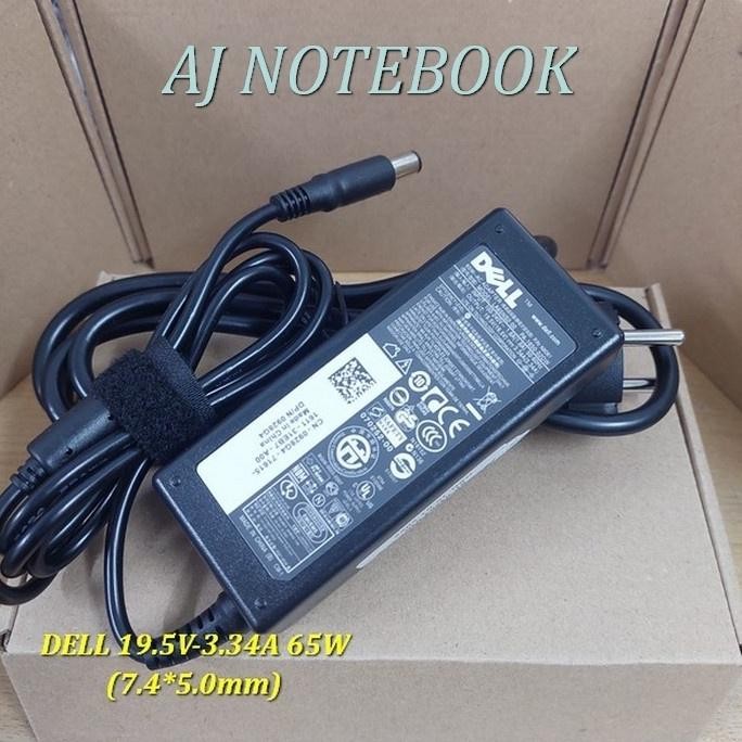 Jual Adaptor Charger Dell Latitude E7480 E7450 E7470 E7270 P73G Series ...