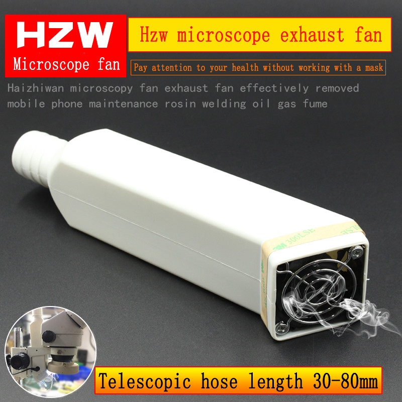 Jual New Microscope exhaust fan Exhaust fan Effectively take away ...