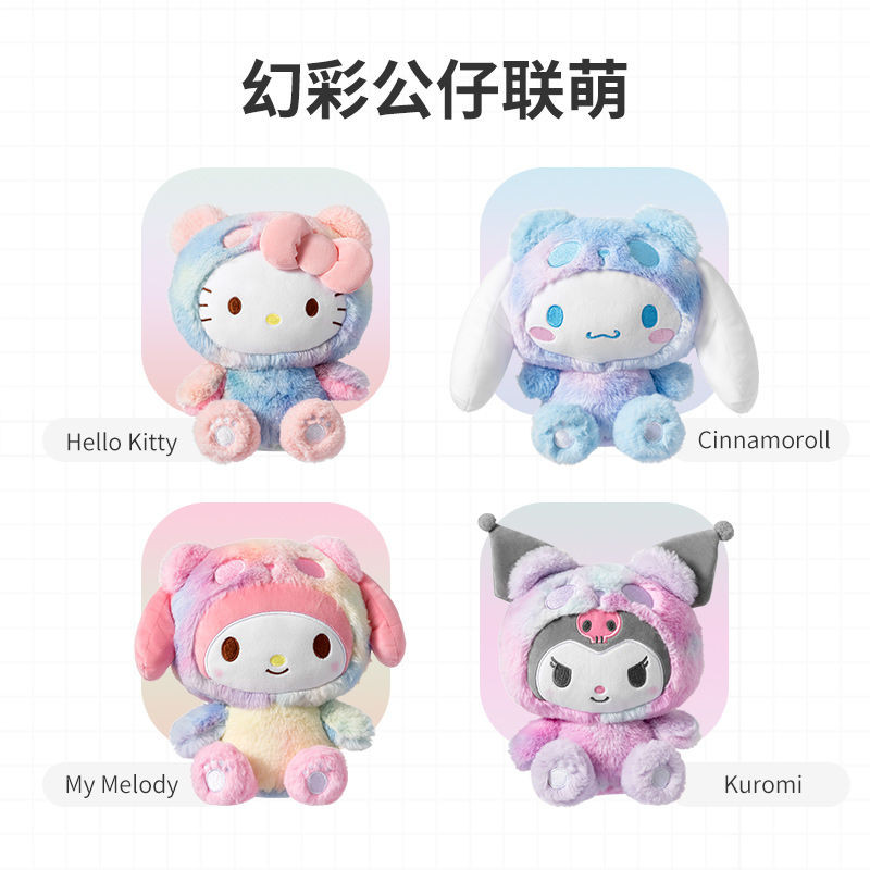 Jual MINISO Boneka Plush Seri Panda Transformasi Warna-warni Miniso ...