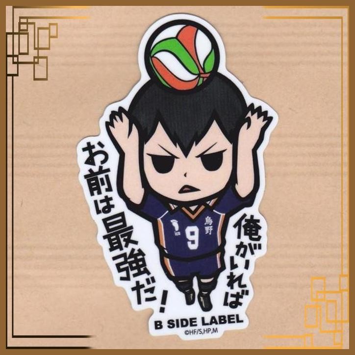Jual [OSS] B-SIDE LABEL HAIKYUU !! STICKER TOBIO KAGEYAMA | Shopee ...