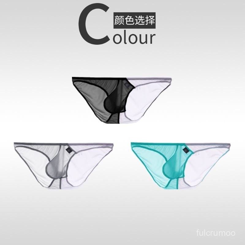 Jual 50G3Thin U Convex Men's Small Briefs Underwear Men's Ice Silk ...