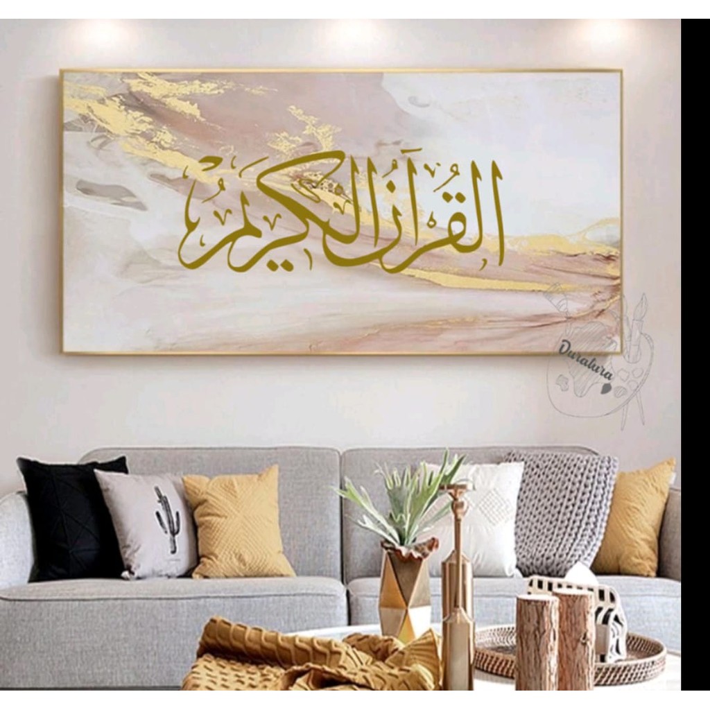 Jual Lukisan Kaligrafi Al Qur'anul Karim Tekstur Timbul Tebal Modern ...