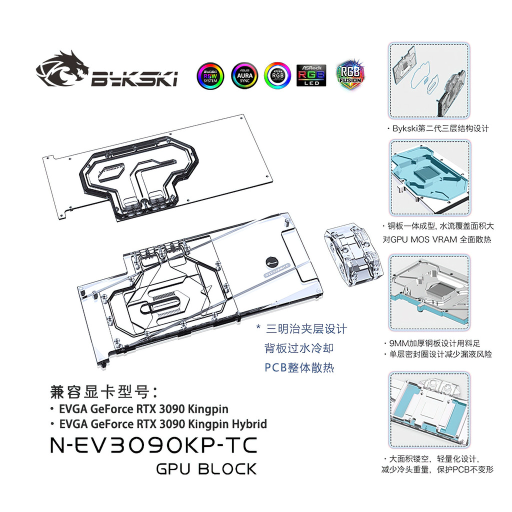 Jual Bykski Full Cover GPU Water Cooling RGB Block with Backplate for EVGA RTX 3090 KingPin N ...