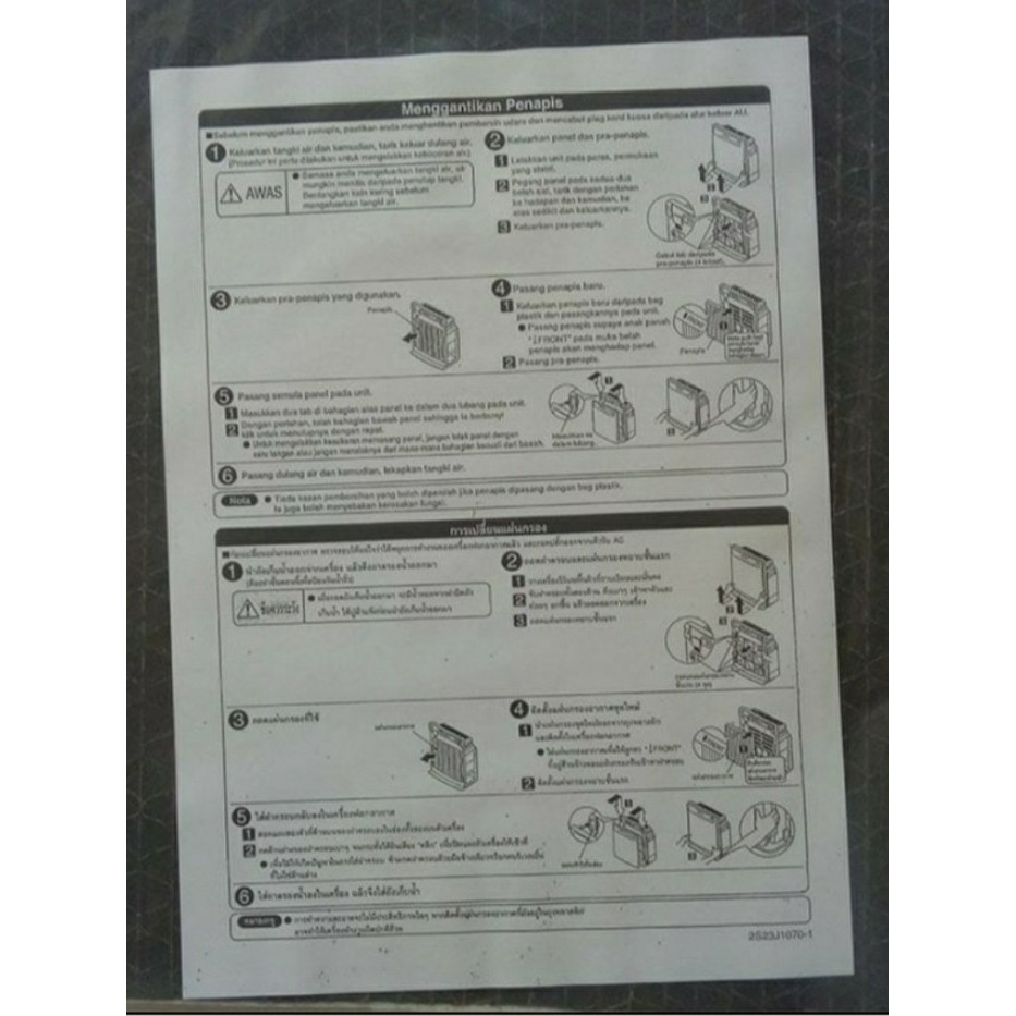 Jual HITACHI FILTER EPA 3000 complete set | Shopee Indonesia