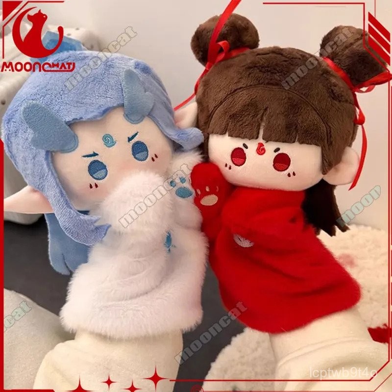 Jual Ne Zha 2 Hand Puppet Doll Nezha Aobing Plush Toy Doll Movie ...