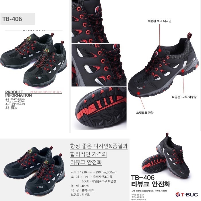 Jual Sepatu Safety Shoes Mark N Tbuc Standart S1P Qc Original Eksport Korea | Shopee Indonesia