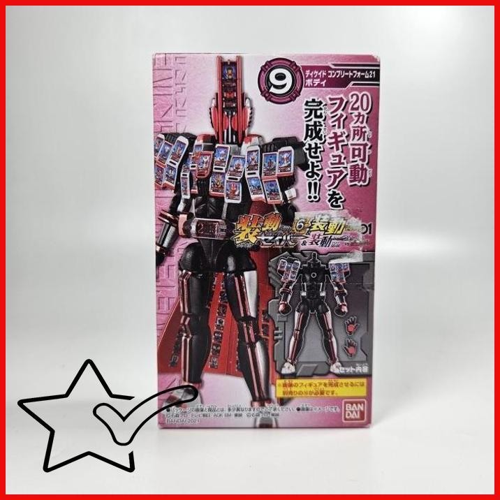 Jual [AGS] SO-DO SODO KAMEN RIDER DECADE COMPLETE FORM 21 A BANDAI ...