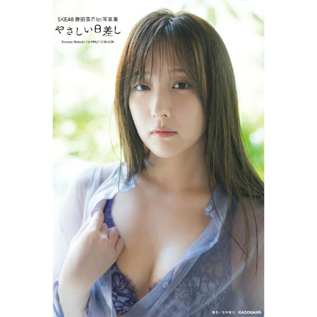 Jual Photobook SKE48 Kamata Natsuki 1st photo book Gentle Sunshine Bonus photo card [PO-25] DP ...