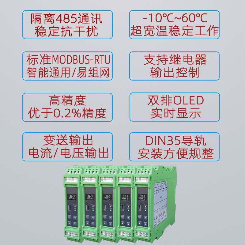 Jual MADURAJAYYA Current and Voltage 4-20mA Input Module Temperature ...