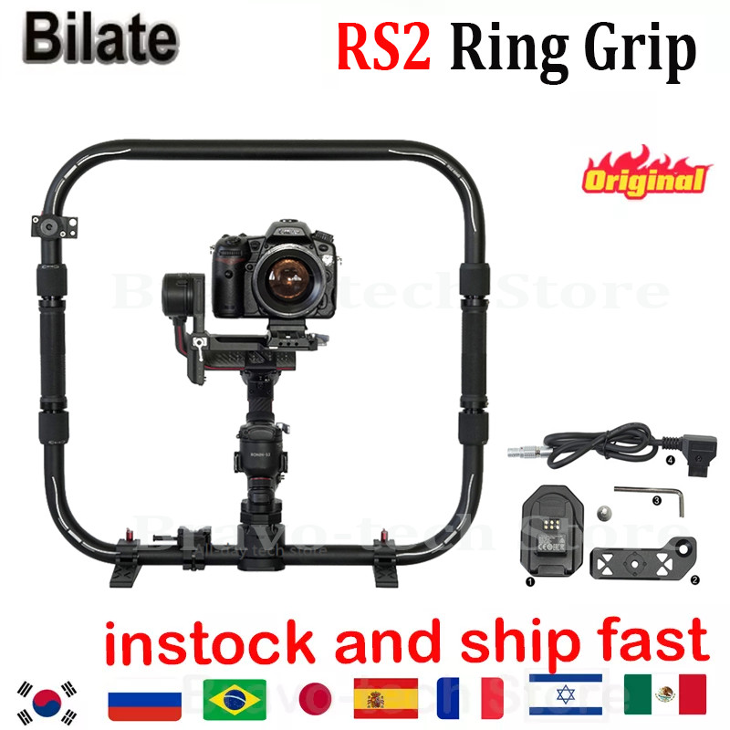 Jual New Bilate Handheld Gimbal Ring Kit for Camera Ring Grip Holder ...