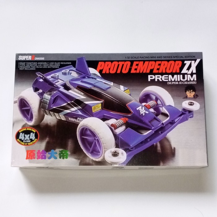 Jual Tamiya Mini 4WD Merk DD Ruize Proto Emperor ZX Premium | Shopee ...