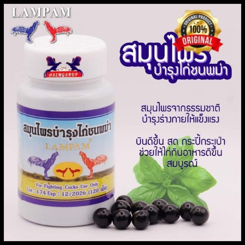 Jual LAMPAM THAI HERB BIRMA / BURMA THAILAND ORIGINAL MULITIVITAMIN ...