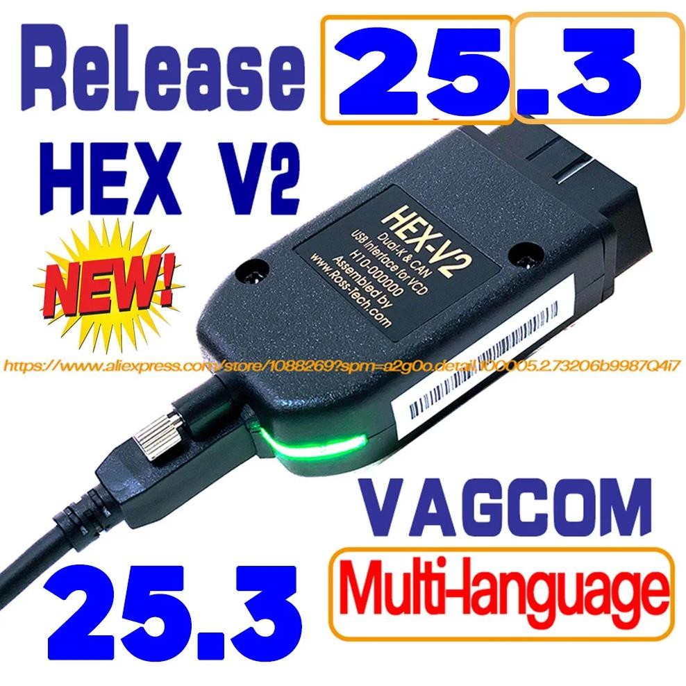 Jual 2025 Newest V25.3 VAG HEX V2 VAGCOM Interface For VAG COM VW-AUDi Professional Scan Code ...