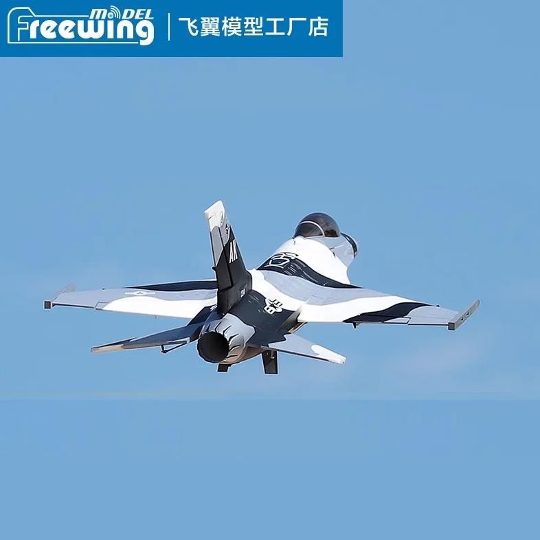 Jual Rc Plane Freewing V2 F16 70Mm Edf Jet Model Pnp | Shopee Indonesia