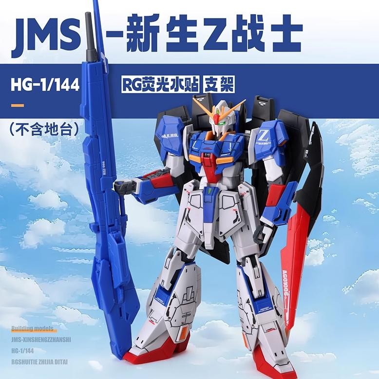 Jual Original Hg 1/144 Zeta Gundam Original Color [Wsd + Stand] - Model ...