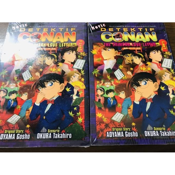 Jual Buku Komik Detektif Conan The Movie The Crimson Love Letter Satuan Stok Terbatas | Shopee ...