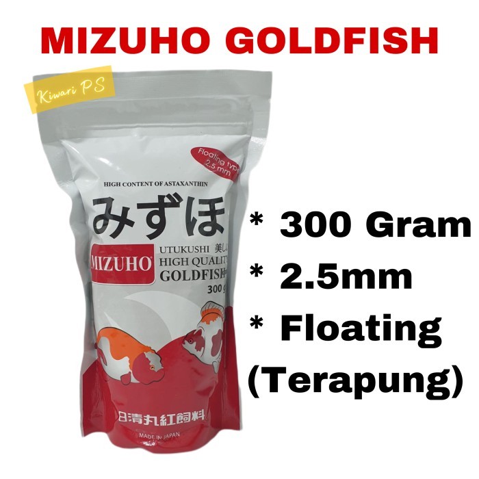 Jual Jual [READY] MIZUHO GOLDFISH 100 / 300 gr Sinking / Floating ...