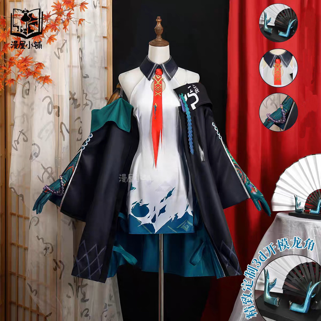 Jual Game Cosplay Arknights Dusk Costume Carnival Halloween Costumes ...