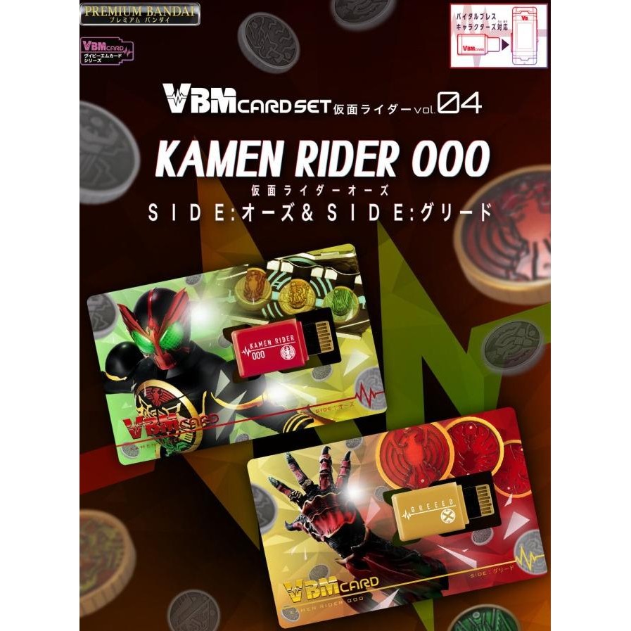 Jual VBM Card Kamen Rider Vol 4 Kamen Rider OOO & Greed Ankh Toys ...