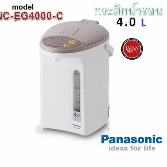Jual NEW New Termos Elektrik 4Liter NC-EG4000 *ORIGINAL THAILAND ...