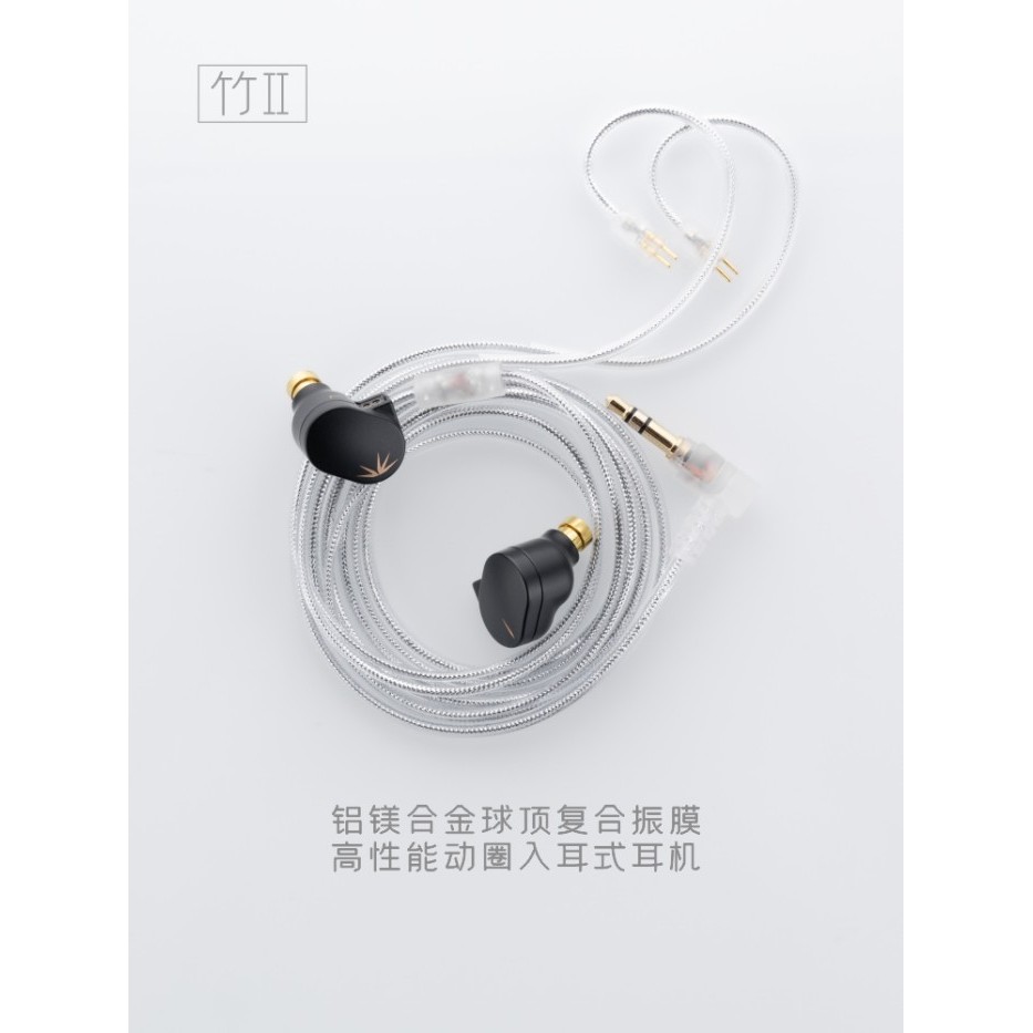 Jual Moondrop Chu 2 Ii Chu2 End-Game Entry-Level Killer 2Pin Iem ...