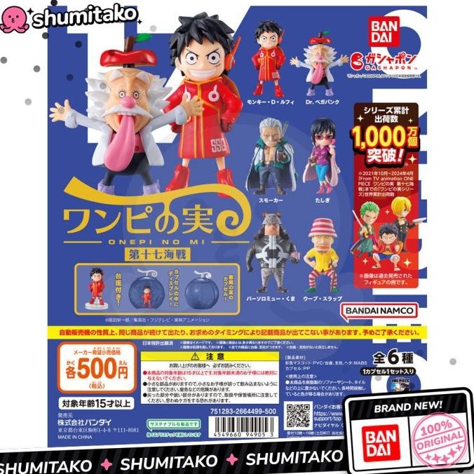 Jual Promo Gachapon Capsule One Piece 17th Sea Battle Luffy Smoker ...
