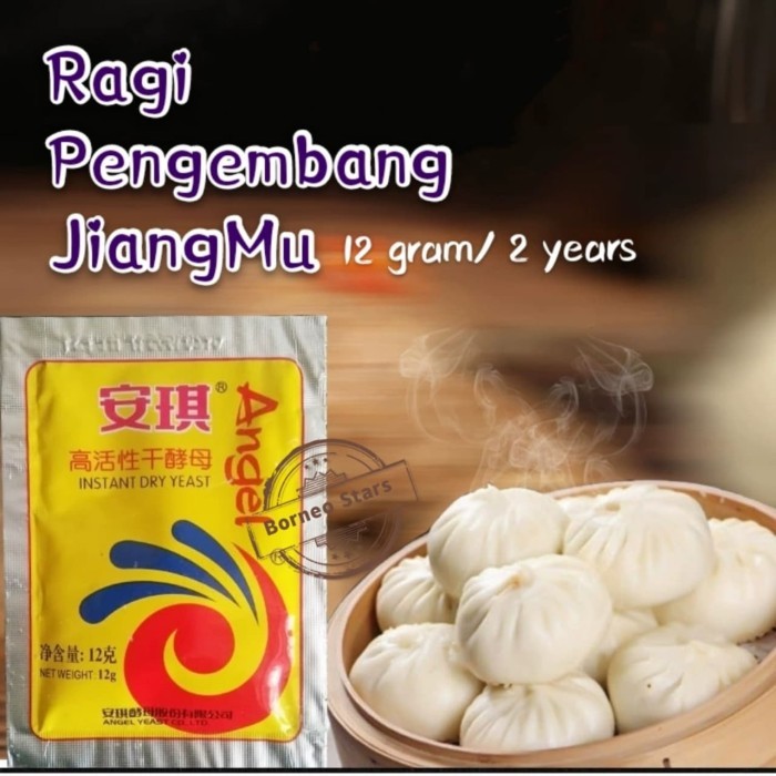 Jual Angle Ragi Pengembang Roti/ Bakpao/ Mantao /Kue | Shopee Indonesia