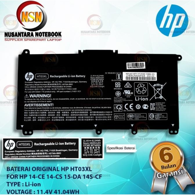 Jual Baterai Battery Hp 240 G7 245 G7 246 G7 250 G7 255 G7 Series ...