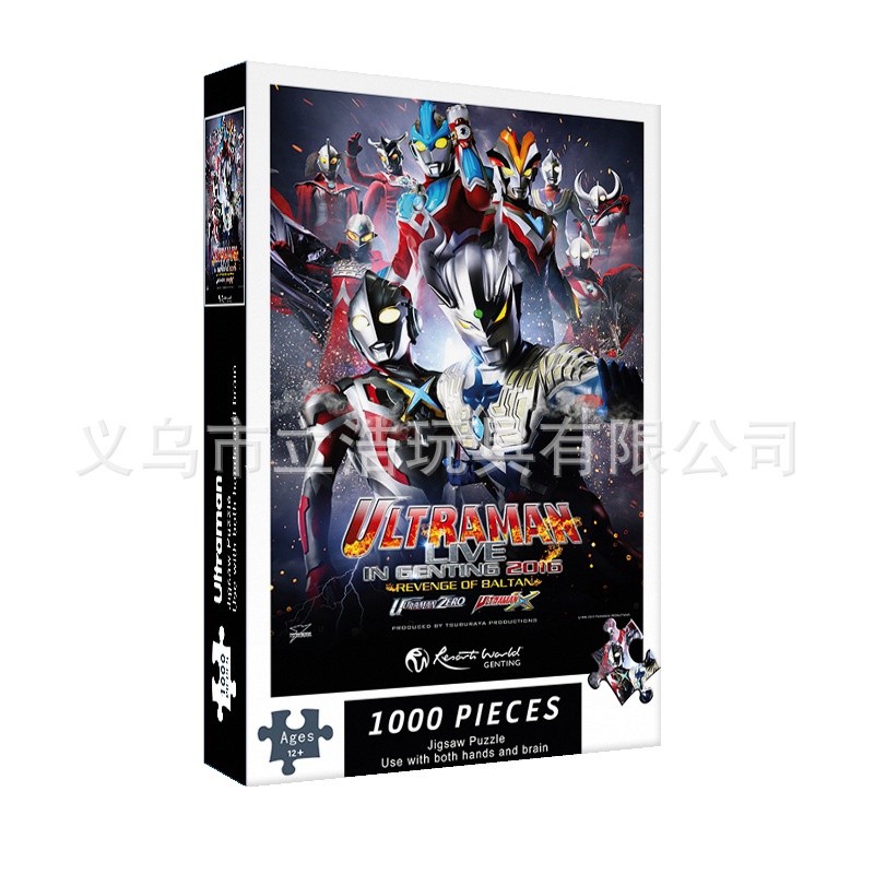 Jual Puzzle 1000 Pcs Jigsaw / Uk.50 X 75 Cm (Ultraman) | Shopee Indonesia