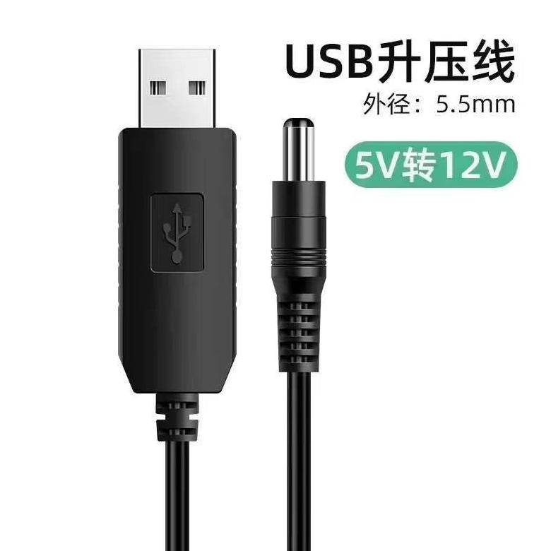 Jual Kabel Power Usb Dc 12V Modem Orbit Telkomsel / Kabel Wifi 5V To ...